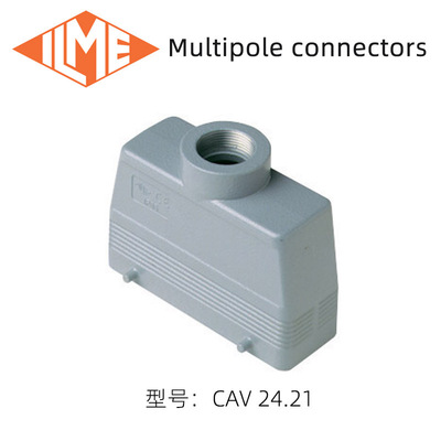 ILME 意大利意玛上壳CAV 24.21/MAV 24 L40 顶出侧出线外壳保护壳