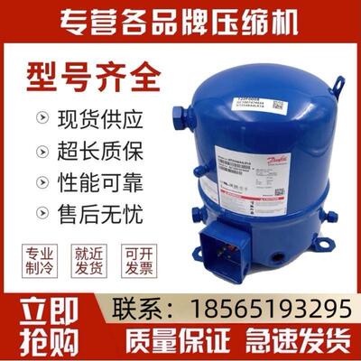 MT22JC4AVE MTZ22JC4A原装法国丹佛斯美优乐小2匹冷库压缩机
