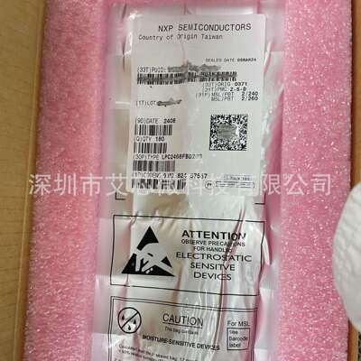 LPC2468FBD208单芯片16/32位微控制器，外部存储器接口