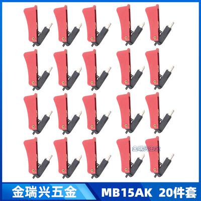 跨境MB15AK二保焊配件开关芯带牙24KD/36KD气保配件MIG开关20件套