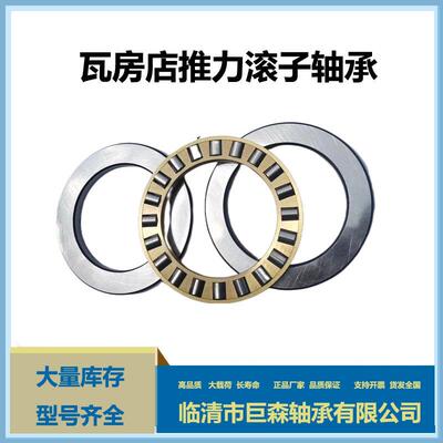 平面推力圆柱滚子轴承 81292现货 用于工程机械 机床 矿山 冶金