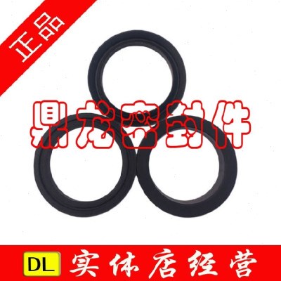 夹      V0289       000*布密封圈**30织物型31026组合油封2270