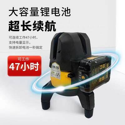 3YV54TF1水平仪5线秒安平户外强光细线红外线强光点2线投线仪自动