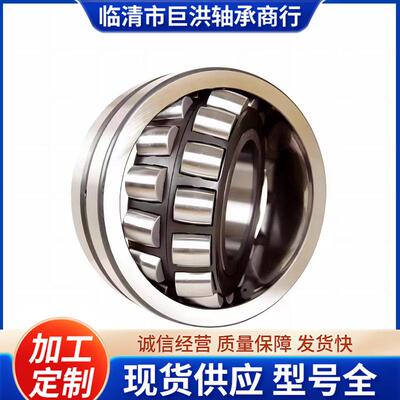 减速机械 掘进机轴承 24130 24132 23238 23052 23056 23048 2304
