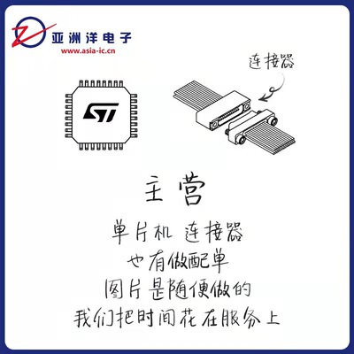 JST0.5mm镀金80pin板对板连接器