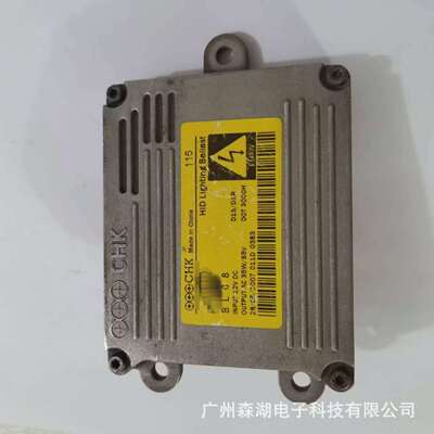 BL08 011D原装拆车D1S安定器大灯电脑板