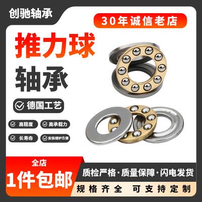 53314U 53314 52314 51315 53315 52315 51316 51316M 推力球轴承