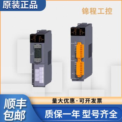 Q系列PLC QJ71C24N QJ71C24N-R2 QJ61BT11N QJ71C24N-R4 质保一年