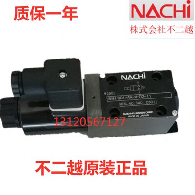 SNH-G01-HQ-BR-E1-11 无泄漏电磁阀 SNH-G01-HQ-GR-D2-5089C