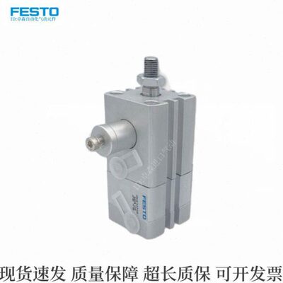 FESTO带锁气缸ADN-20-25-32-40-50-63-80-100-50-100-KP-I-A-P-A