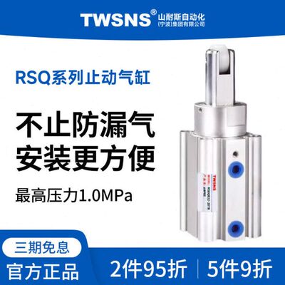 气缸程缸D行NS-W12S-QBTRS105030-阻挡/30-3220径40//