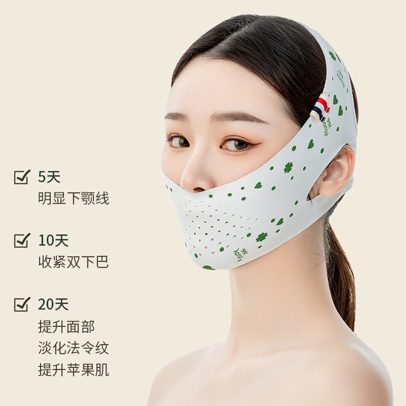 【年底清仓】seeyouth瘦脸绷带面罩提拉紧致双下巴法令纹V脸神器