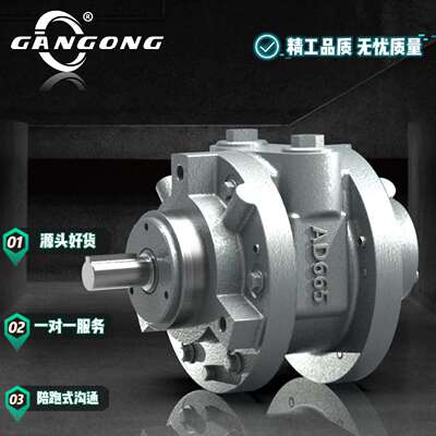 工业气动马达6AM-V（AD665）防爆正反转叶片式气动马达6AM-NRV-7A