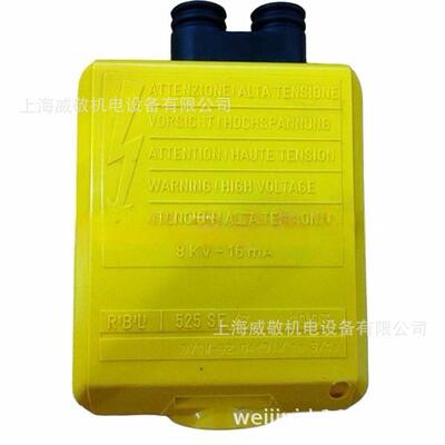 利雅路RIELLO525SE/3燃烧器点火程控器利雅路燃烧器配件控制器