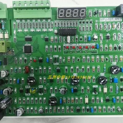 华明中频炉电路板MPU-127型 恒功率可控硅三相六脉并联谐振主控板
