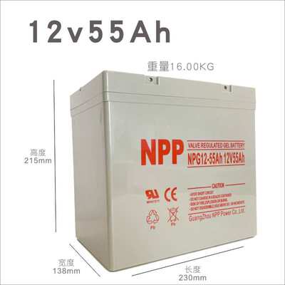 NPP太阳能胶体蓄电池家用电瓶12v5h光伏电路灯监控储能户外露营