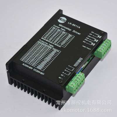 LIKO 步进电机驱动器 LK-8611A  驱动器 两相步进驱动 现货