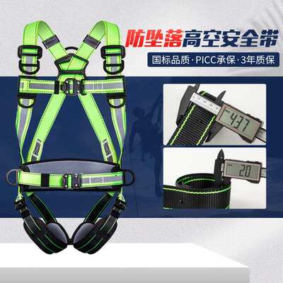 和信国标反光五点式安全带夜间高空作业双大钩坠落欧式缓冲防护