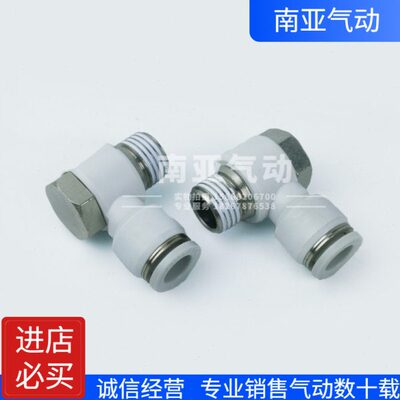 03//0/0/B4210B00/612A///00/M51M34SL30-B1//4/B节流阀82/