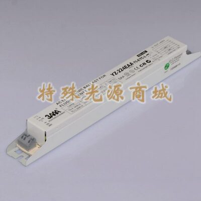 鱼缸灯3A水草灯 Y  A电子镇流器 *A镇流器24广告灯箱-WAZ222T5E4A