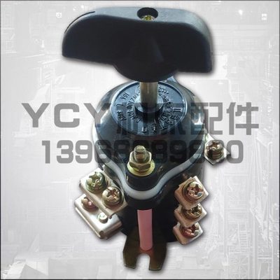 M7130 M7132 M7140 平面磨床电磁开关磨床配件吸盘退磁