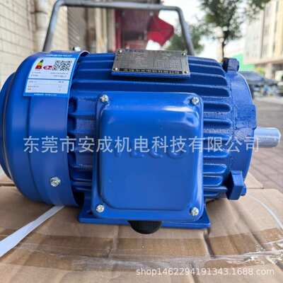 无锡东元电机有限公司TEF3 90L-2  2.2KW 2P AEMB3N