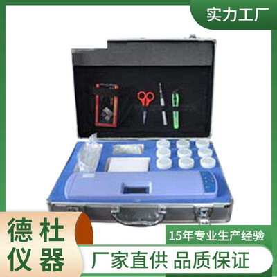 供应便携式果蔬农残速测仪NYK12-PC03