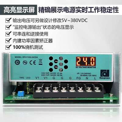 昂鼎数显1500W 36V24V直流稳压大功率工业开关电源 Power Supply