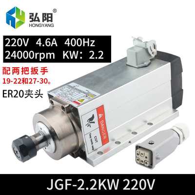 2.2kw杰斯特雕刻机主轴电机风冷18000rpm木工高速电主轴四颗轴承