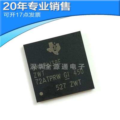 供应OMAPL138EZWT4 BGA 微处理器 集成电路 贴片 电子元器件配单