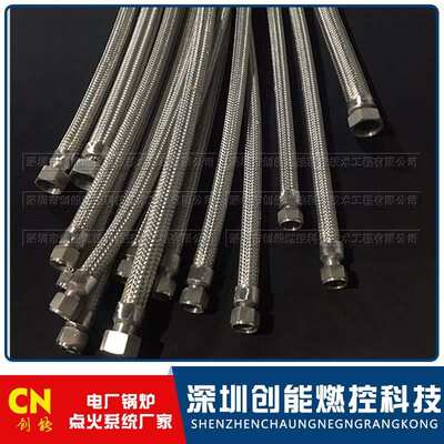 金属软管\φ35*640\1Cr18Ni9