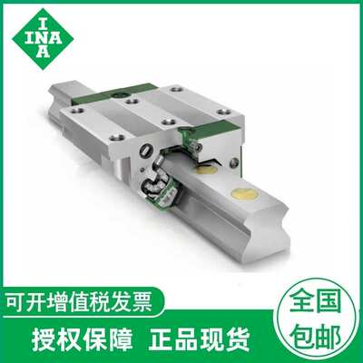 德国.INA导轨滑块 KUSE20 25  30  35 45 -G4-V1 -G3-V2    6排球