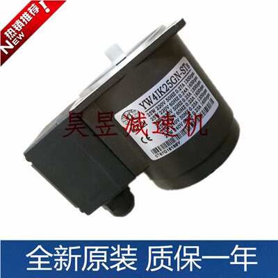ROTOM机床排屑马达 YW5IK40GN-S YW51K40GN-U 三相齿轮变速电机