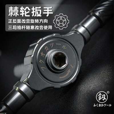 福冈工具多用棘轮精密批头工具盒棘轮螺丝批30PCS拆机工具FO-9229