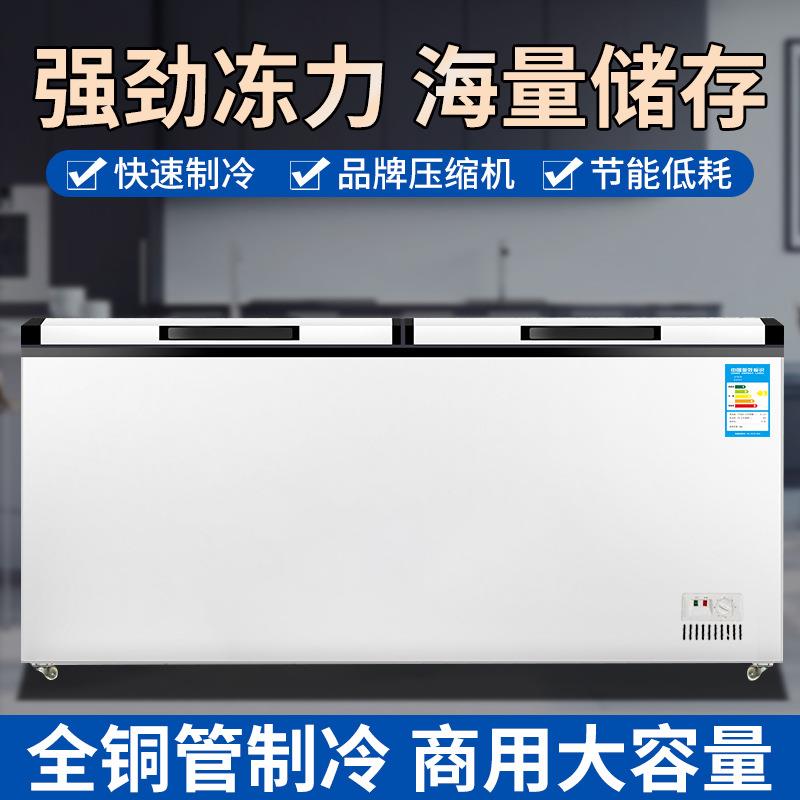 凯丽特卧式冰柜商用大容量展示柜卧式冷藏冷冻保鲜柜冷柜两用双温