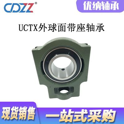 带座轴承UCTX05-16防锈耐腐