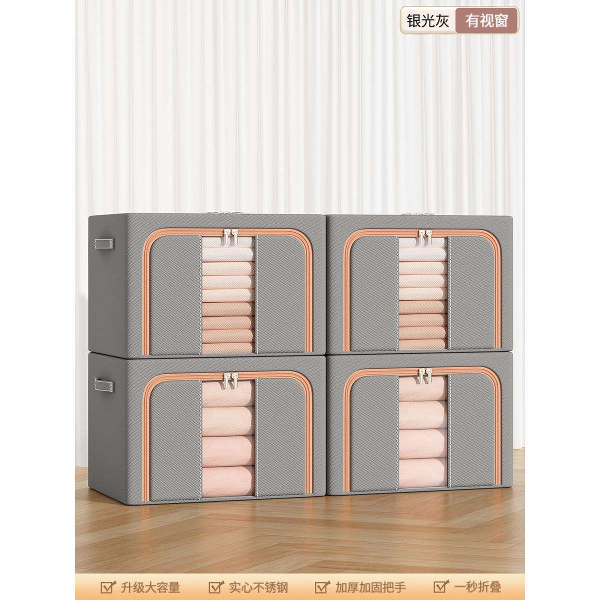 3个装 衣服收纳箱大容量百纳箱家用袋子衣柜放衣物筐袋整理盒其他