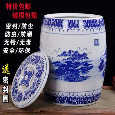 1VPR25斤30斤装陶瓷米缸大米桶家用水缸50斤带盖密封面粉缸腌菜缸