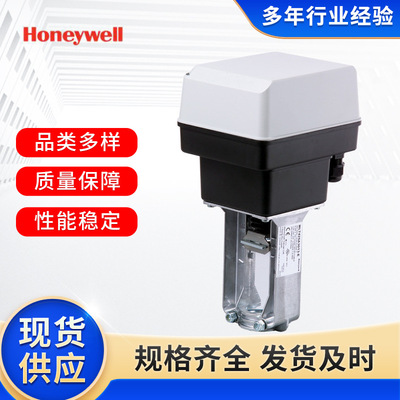 现货ML7425A8018-EHoneywell电动调节执行器霍尼执行器