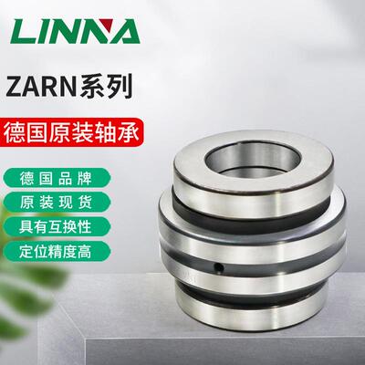 德国.ina丝杠轴承ZARN1545 2572 3080 3570-TV推力滚针圆柱滚子