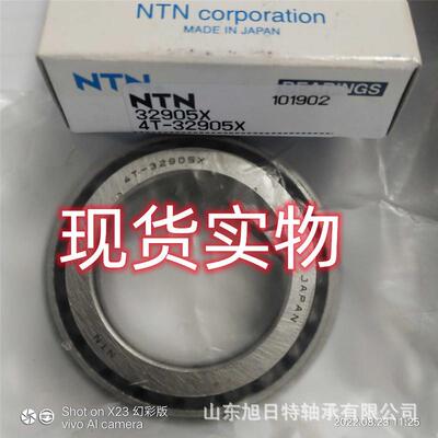 TM-SX0597U XRT高速轴承 XRT电机专用轴承 XRT进口轴承