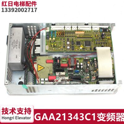电梯配件OVF20 CR GAA21343C1 9KW变频器拆机现货