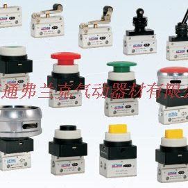 原装亚德客CM3系列机械阀CM3HD06R CM3HD06G CM3HD06B CM3HD06Y