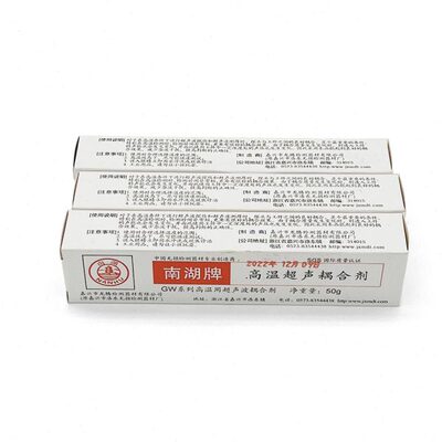 南湖牌GW-I/GW-II/GW-III高温超声波耦合剂安全高速耦合剂含票