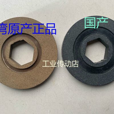 SVB22 工机GONGJI电机  马达 刹车片 内六角  90*29*9.2 M3B405