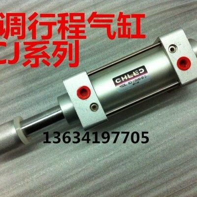 现货销售可调行程气缸可调气缸SCJ63*100-50