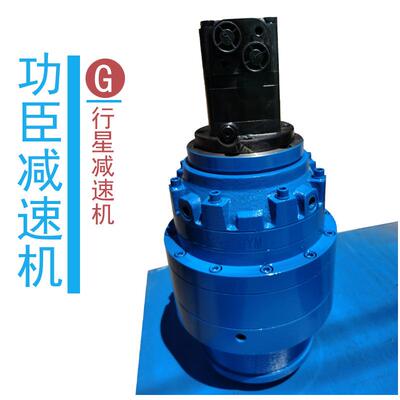 GONGCHEN/PDA4045 减速机维修、配件更换、复制