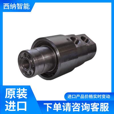 GIROL多向旋转接头IH系列 两个轴承自支撑 可按客户需求设计