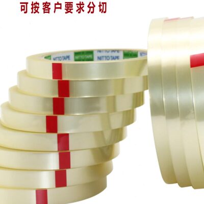 日东31B胶带进口NITTO拉力测试胶带玛拉胶带透明高温胶带 可定制
