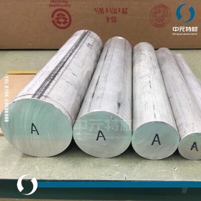 国标7A04铝棒 铝板 超硬铝板 超硬铝合金 大直径铝棒 锻铝 硬铝棒